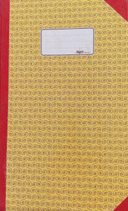 ArcenalRR Shipra stock register 200 pages set of 2 stock register 200 ...