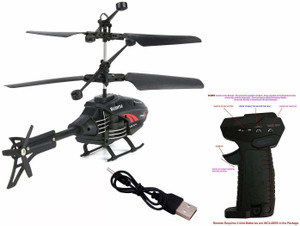 Magicwand Induction Type 2-in-1 Flying Indoor Helicopter with Gun ...