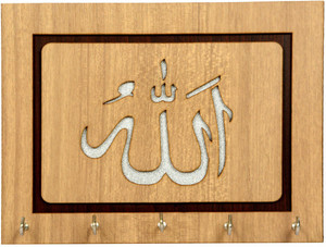 A3 BOX Special Addition 5 Hooks Allah Name Entryway Kitchen Office ...