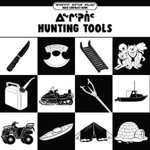 Hunting Tools: Buy Hunting Tools by Education Inhabit at Low Price in ...