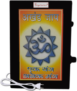 Divya Mantra Chanting Device Metallic Hindu Religious Repeater Akhand ...