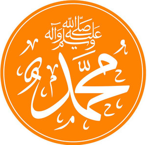 Muslim Religious Poster | Decorative Poster | Poster For Worship Palace ...