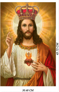 Jesus with royal crown| Jesus Wall Poster |Poster For worship|Poster ...