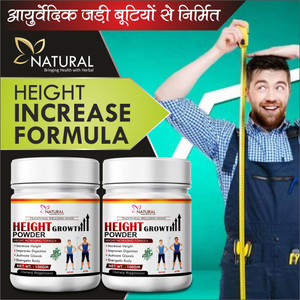 Riffway Height Growth Powder For Helps to grow taller 100% Ayurvedic ...
