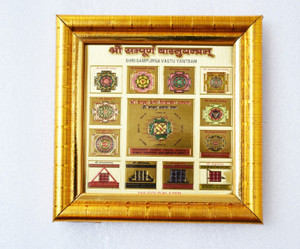 Earth Ro System Earth RO System Shree Sampoorna Vastu Yantra Plated ...