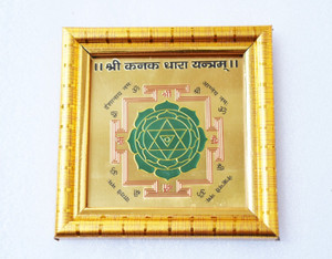 Creative Terry Shri Kanakdhara Yantra Energised Shree Kanak Dhara ...