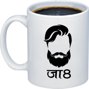 ADITI Designs JAAT Symbol on transparent background theme Ceramic ...