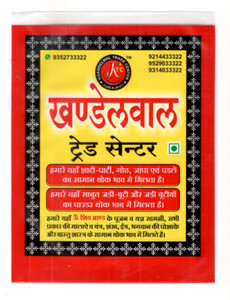 KTC DAL CHINI POWDER (100g X 2pcs = 200g) Price in India - Buy KTC DAL ...