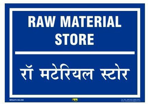 Mr. SAFE Raw Material Store In Supeior Quality Flex A2 (18 inch X 24 ...