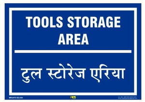 Mr. SAFE Tools Storage Area In Sun Board / Foam Sheet 3 mm A3 (12 Inch ...