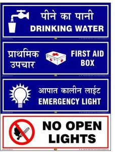 Mr. SAFE General Safety In Eco Vinyl Sticker - Self Adhesive Pack of 4 ...