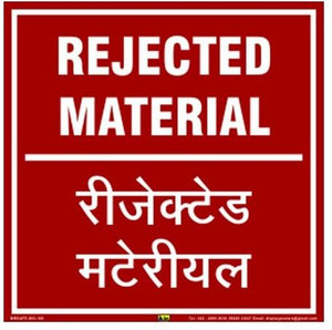 Mr. SAFE Rejected Material In Hard Plastic Lamination (8 Inch X 8 Inch ...