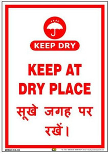 Mr. SAFE Keep at Dry Place In Hard Plastic Laminated A5 (6 inch X 8 ...