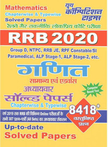 RRB 2020 Maths (General & Advance) Chapter-Wise & Type-Wise Solved ...