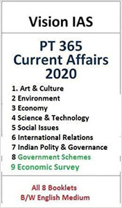 Vision Pt 365 - All In One [9 Books] - 2020: Buy Vision Pt 365 - All In ...