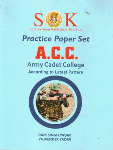 Practice Paper Set ACC Army Cadet College According To Latest Pattern ...