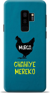 Dreamer Back Cover for Samsung Galaxy S9 Plus - Dreamer : Flipkart.com