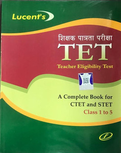 TET (TEACHER ELIGIBILITY TEST ) A Complete Book For CTET AND STET: Buy ...
