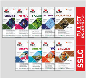 SSLC / Class 10 English Medium full set (KERALA SYLLABUS) English ...