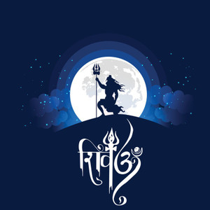 god shiv ji poster for room mahadev poster for mandir Paper Print ...