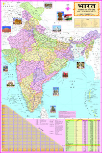 INDIA MAP POLITICAL : HINDI - LAMINATED & ROLLED Paper Print - Maps ...