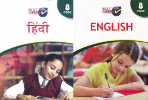 Full Marks Class 8 CBSE Guide Hindi + English (NCERT): Buy Full Marks ...