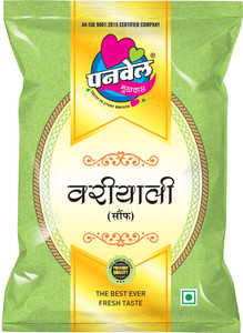 PANVEL MUKHWAS 200GM VARIYALI VARIYALI Mouth Freshener Price in India ...