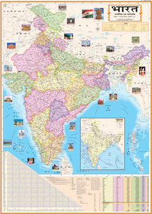 India Map Political Paper Print - Maps, Educational posters in India ...