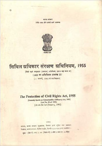 The Protection Of Civil Rights Act, 1955 (Formerly Known As ...