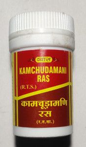 vyas Kamchudamani-Ras Price in India - Buy vyas Kamchudamani-Ras online ...