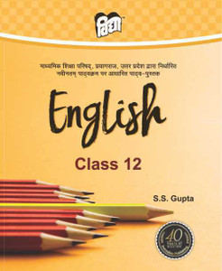Vidya Prakashan UP Board Textbook English For Class 12: Buy Vidya ...