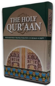 The Holy Quran - Revised Transliteration In Roman Script With Arabic ...