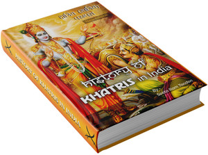 History of Khatri in India - History of Khatris | KHATRIYA PARAMPARA ...