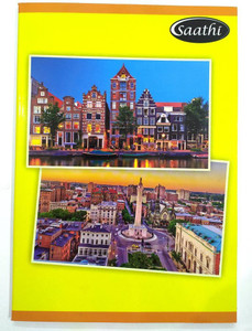 Saathi A-4 Register A4 Notebook Ruled 172 Pages Price in India - Buy ...