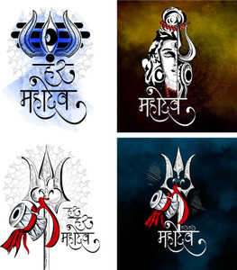 Shiv Ji Maha dev trishul Sticker posters for home,office,gym full glue ...