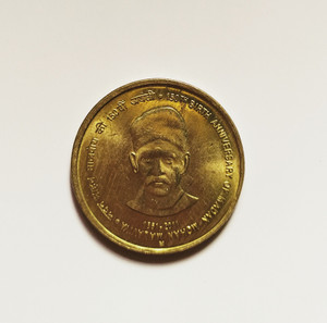 MALLICK COLLECTIONS Mule Coin Madan Mohan Malaviya,UNC,Rare Modern Coin ...