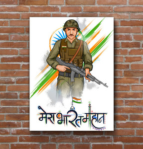 Ordershock 45.72 cm Indian Army Wall Sticker republic day Removable ...