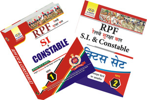 COMBO RPF SI & Constable : Book-1 Guide, Book-2 Practice Set: Buy COMBO ...