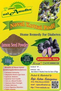 NallAmudhu Organic Naval Kottai Podi| Jamun Seeds Powder Price in India ...