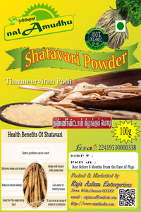 NallAmudhu Shatavari | Asparagus racemosus | Thaneervittan Kilangu ...