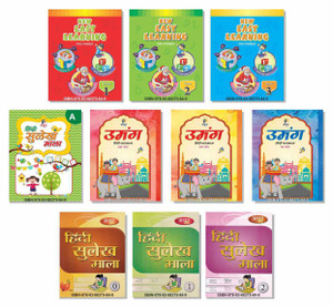 Set of 10 Books for LKG UKG Montessori Kids English Hindi Mathematics ...