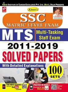Kiran SSC Matric Level Exam MTS 2011 2019 Solved Papers Set 100 ...