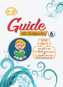 CP ALL SUBJECT Guide For Class 6 Subject English + Hindi + Math ...