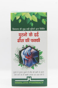 HIMALAYA PHARMACY GHUTNO KE DARD GREASE KI FAKKI Price in India - Buy ...