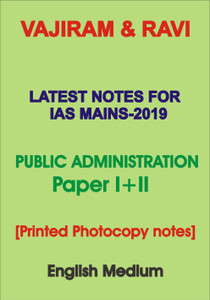 Vajiram And Ravi Public Administration Printed Notes IAS Mains: Buy ...