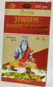 VANSHIKA JIWAN SHAKTI RASAYAN GOLD (AYURVADIC) Price in India - Buy ...
