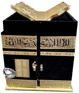 kudarat Handcrafted Holy Kaba Quran Sharif Box with Quran Stand Wooden ...