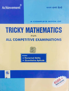 Tricky Mathematics For All Competitive Exam Includes Numerical Ability ...