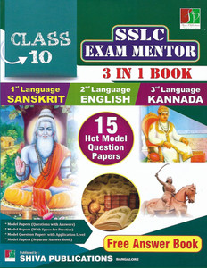 SSLC Exam Mentor -1st Language Sanskrit, 2nd Language English, 3rd ...
