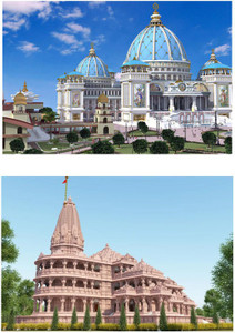 Wall Poster| Mayapur temple & Ram mandir Poster Combo | Ram Mandir ...